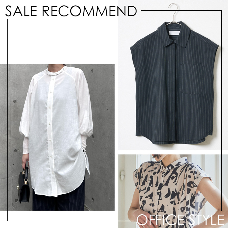 オフィスにぴったりなキレイめアイテム | LANDWARDS（ランドワーズ）公式通販